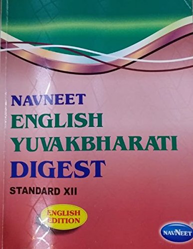 HSC English - class XII - yuvakbharati (Aproved textbook) AND Navneet ...