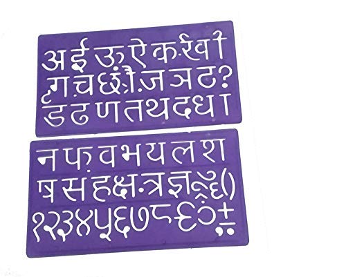 ARO Art Hindi Lettering Stencil (20mm) : Amazon.in: Home & Kitchen