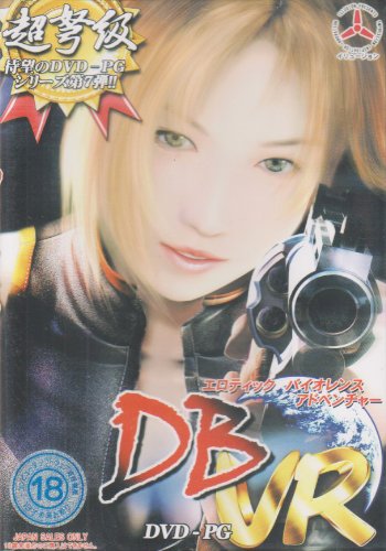 Amazon.com: JAPANESE ADULT CONTENT DBVR [DVD] : Movies & TV