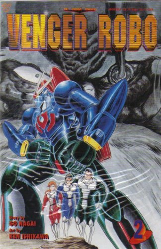 Amazon.com: Venger Robo 2: Viz Comics: Books