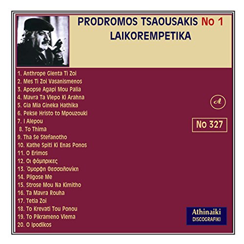 Play Prodromos Tsaousakis Vol. 1: Laikorempetika by Prodromos ...
