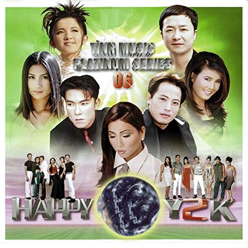 Amazon.com: Happy Y2K : VARIOUS ARTISTS: Digital Music