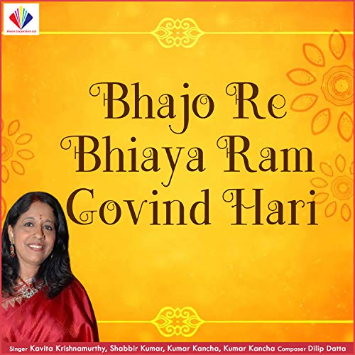 Play Bhajo Re Bhiaya Ram Govind Hari by Kavita Krishnamurthy, Shabbir ...