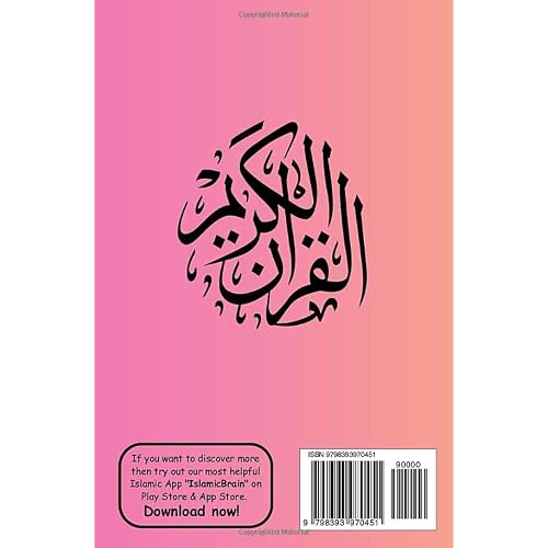Snapklik.com : The Most Powerful Duas: Islamic DUAs Book For Prayers ...
