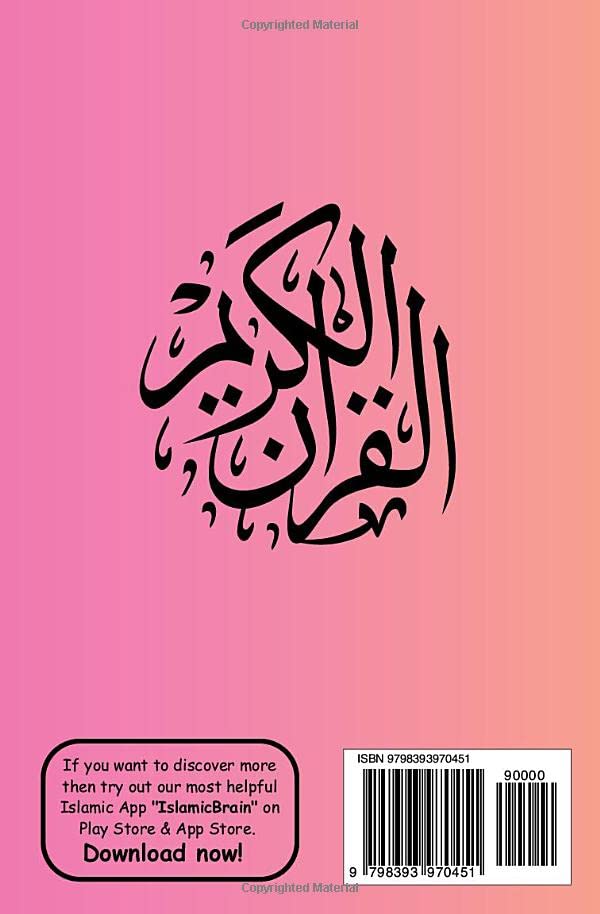 Snapklik.com : The Most Powerful Duas: Islamic DUAs Book For Prayers ...
