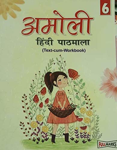 Amoli Hindi Pathmala Book 6 : Dr. Nirmal Dalal: Amazon.in: Books
