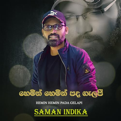 Play Hemin Hemin Pada Gelapi by Saman Indika on Amazon Music