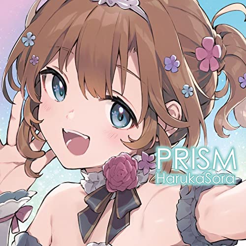 Amazon.co.jp: PRISM : 遥そら: デジタルミュージック