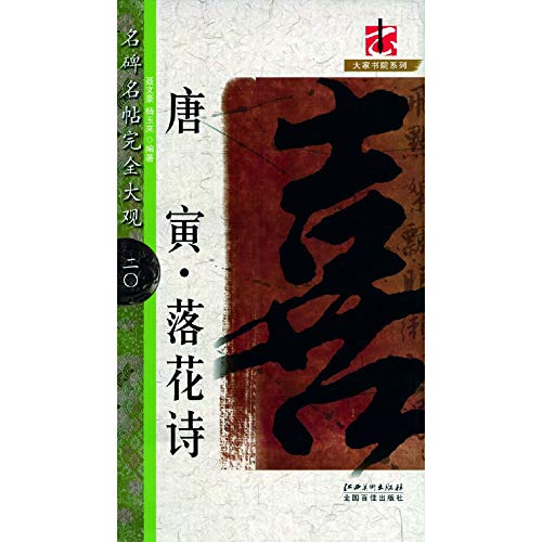 Amazon.com: Trunk society (Chinese edidion) Pinyin: che xiang she hui ...