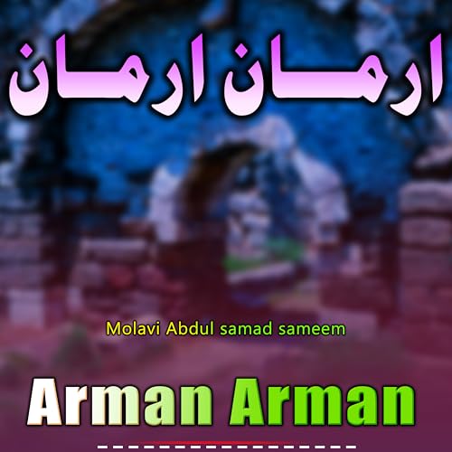 Play Arman Arman by Molavi Abdul samad sameem on Amazon Music Unlimited