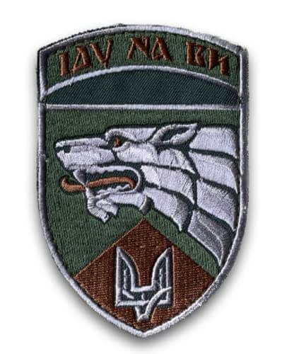 Amazon.com: Ukrainian Special Forces Army Patch Ukrainian Army Chevron ...