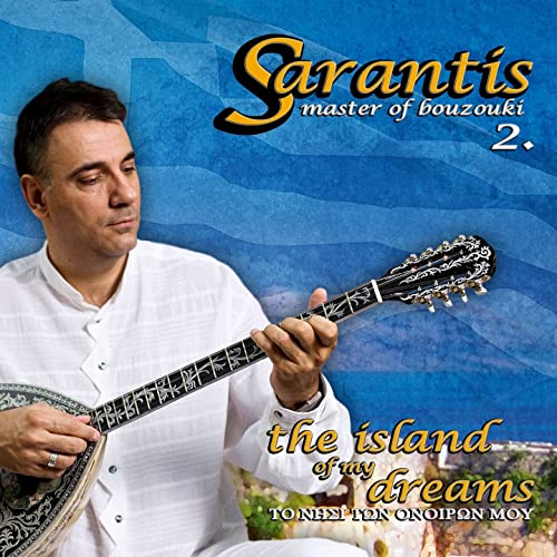 Amazon.com: Master of Bouzouki, Vol. 2 (The Island of My Dreams ...