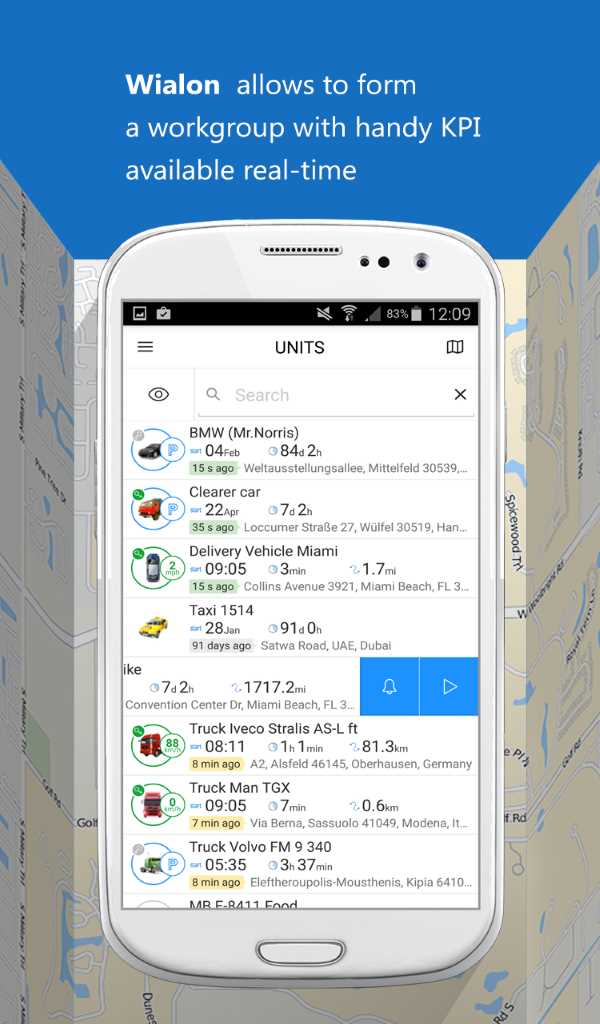 Wialon - App on Amazon Appstore