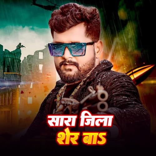 Amazon MusicでVARIOUS ARTISTSのSara Jila Sher Baを再生する