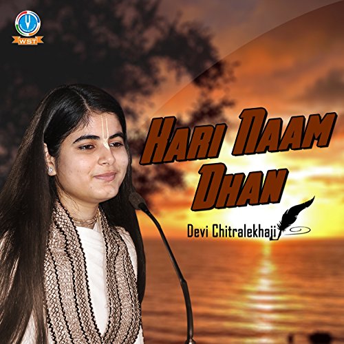 Amazon.co.jp: Hari Naam Dhan : Devi Chitralekha Ji: Digital Music
