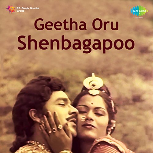 Geetha Oru Shenbagapoo (Original Motion Picture Soundtrack) by M. S ...