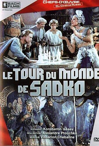 Amazon.com: Le tour du monde de sadko : Movies & TV