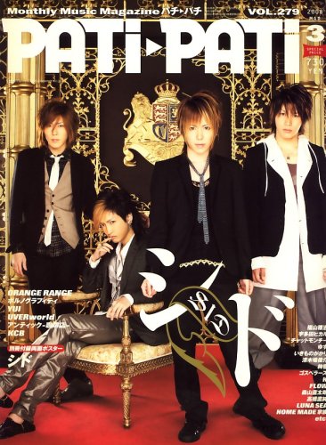 Amazon.co.jp: PATi・PATi (パチ パチ) 2008年 03月号 [雑誌] : 本