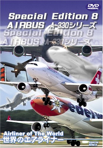 世界のエアライナー Special Edition 8 AIRBUS A-330シリーズ [DVD]: Amazon.es ...