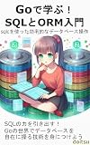 【発売日：2024年10月18日】