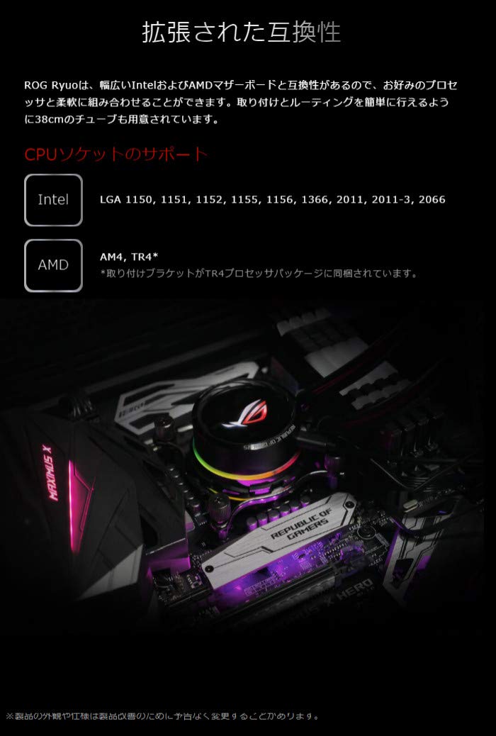 Buy Asus ROG RYUO 120 RGB AIO Liquid CPU Cooler 120mm Radiator (120mm 4 ...