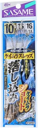 Amazon | ささめ針(SASAME) FSM92 実船 落とし込みケイムラショート 10-16 FSM92 | ささめ針(SASAME) | 完成仕掛け