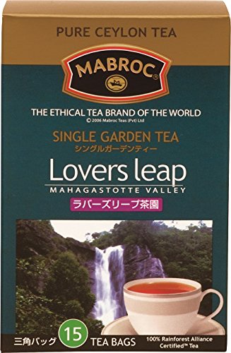 Amazon.com : Pure Ceylon Tea - Lovers Leap Estate Single Garden Tea ...