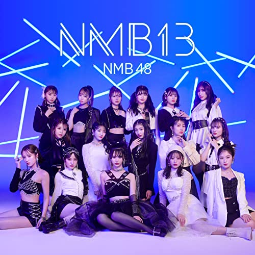 Amazon MusicでNMB48のNMB13を再生する