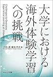 ・ブランド:ナカニシヤ出版・製造元:ナカニシヤ出版