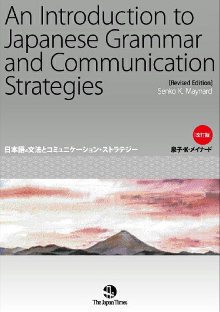 Buy An Introduction to Japanese Grammar and Communication Strategies ...