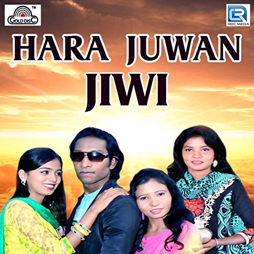 Amazon.com: Hara Juwan Jiwi : Meghnath, Jadunath Soren: Digital Music