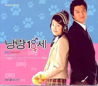 Amazon.co.jp: K-Pop Korean KBS Drama Soundtrack CD / Only Eighteen TV Drama OST 2004 Korean ...