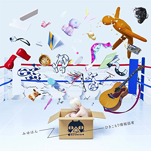 Play Hikikomori Jouhoujakusha by mewhan on Amazon Music