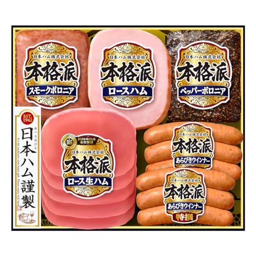 Amazon.co.jp Best Sellers: The most popular items in Packaged Ham