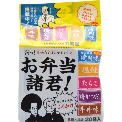 Amazon.com : Japanese Furikake Rice Seasoning Marumiya lunch gentlemen ...