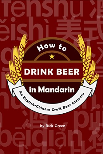 How to Drink Beer in Mandarin: An English-Chinese Craft Beer Glossary ...