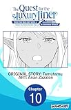 【発売日：2026年05月01日】・製造元:Manga UP!