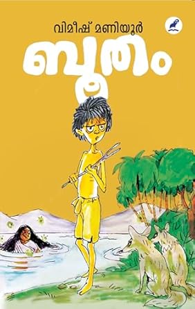 Buy BOOTHAM ബൂതം By VIMEESH MANIYUR Book Online at Low Prices in India ...
