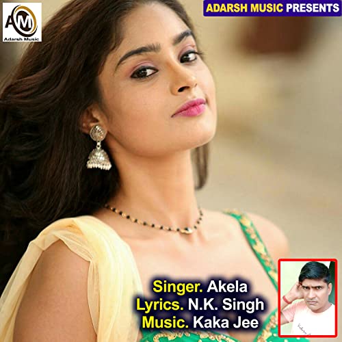 Tik Tok (Tik Tok) by Akela on Amazon Prime Music