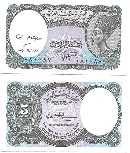 Egypt 5 Piastres Note Unc # 10, Multicolor : Amazon.in: Toys & Games