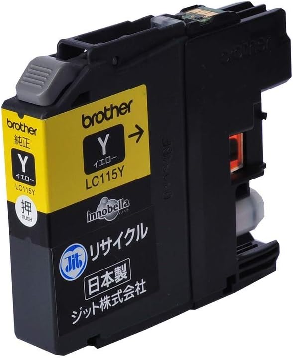Amazon.co.jp: 【Amazon.co.jp限定】ジット ブラザー(brother) LC115Y 対応 イエロー対応 リサイクルインク 日本製JIT-NB115Y : パソコン・周辺機器