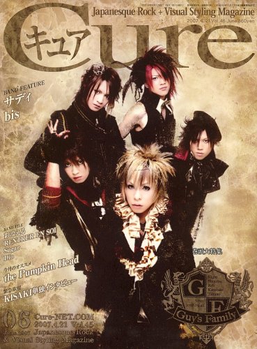 Cure Magazine Vol.45 2007 April Issue: Amazon.com: Books