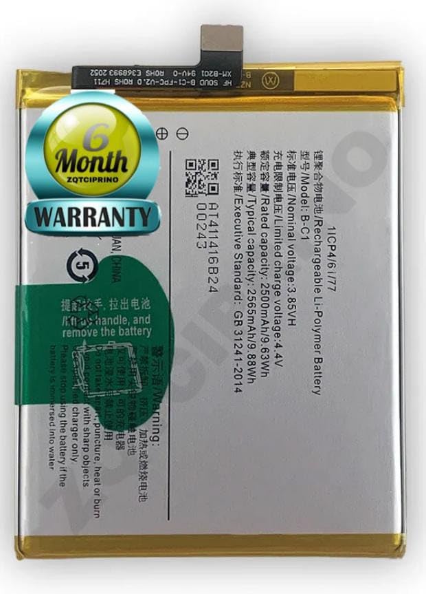ZQTCIPRINO® Original B-C1 Battery for Vivo Y53 /53i / 1606 Battery with ...