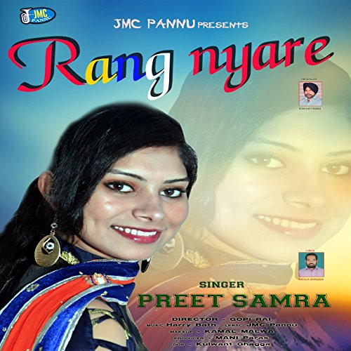 Play Rang Nyare by Preet Samra on Amazon Music