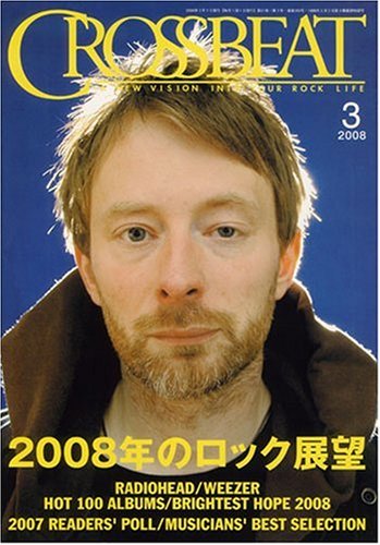 CROSSBEAT (クロスビート) 2008年 03月号 [雑誌] |本 | 通販 | Amazon
