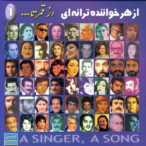 Amazon.com: A Singer, A song : VARIOUS ARTISTS: Digital Music
