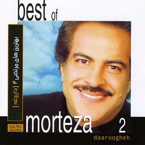 Play Best of Morteza 2, Daroogheh - Persian Music by Morteza on Amazon ...