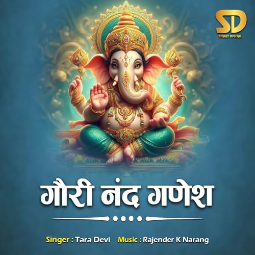 Play Gauri Nand Ganesh by Tara Devi on Amazon Music Unlimited