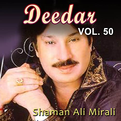 Amazon.com: Deedar, Vol. 50 : Shaman Ali Mirali: Digital Music