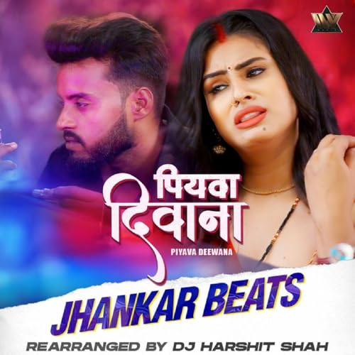 Amazon Music UnlimitedでDJ Harshit Shah & Bicky BabuaのPiyava Deewana ...